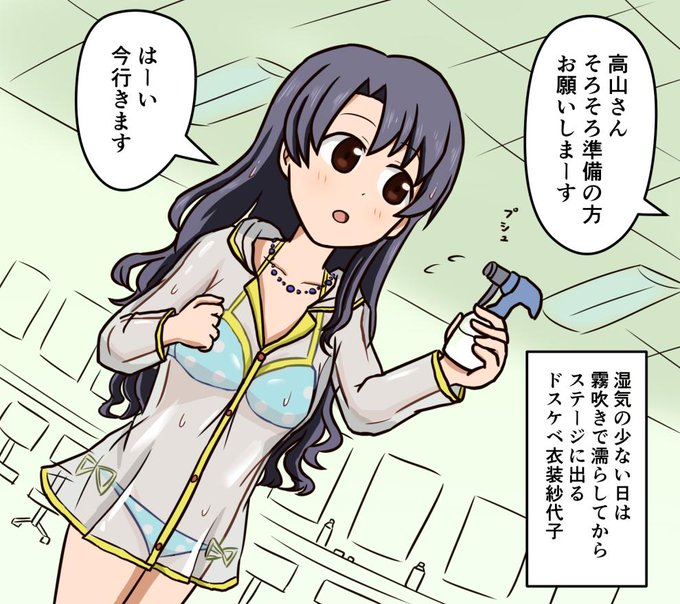 コジコジ 2日目東ヤ31a Tktk1501 さんのマンガ 320作目 ツイコミ 仮