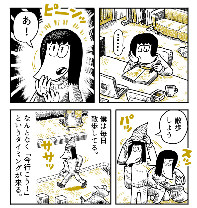 「そういうの【ビルドの説】 https://t.co/7KhBry9SM2 で描いた 」Tetsu Kayamaの漫画