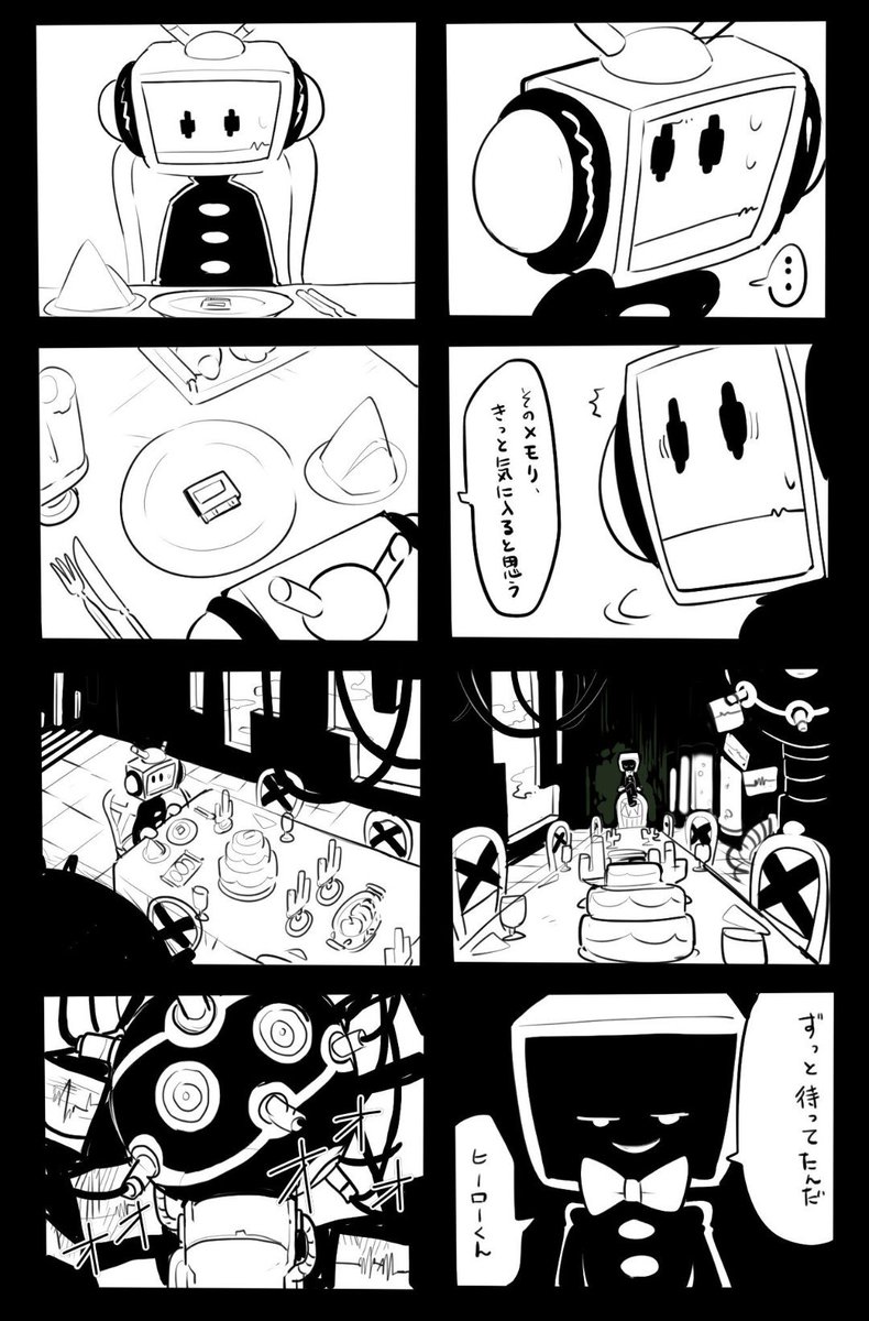 「#SOULMONITOR 」Nelnal/ネルナルの漫画