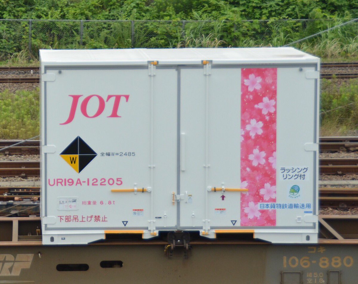 JOTの新型コンテナ UR19A 桜帯 (2ページ目) - Togetter