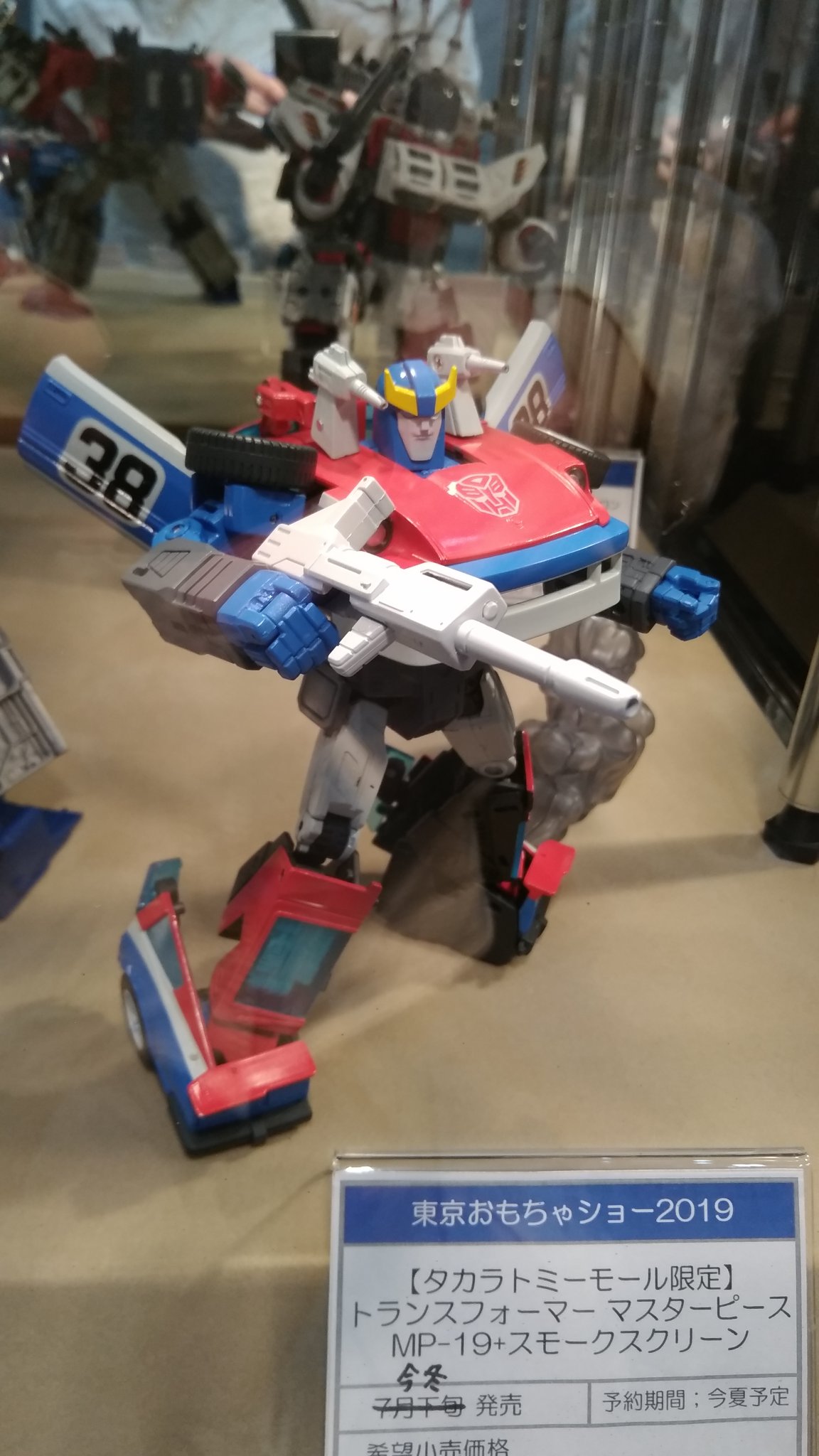 Mp-19+ Smokescreen | TFW2005 - The 2005 Boards