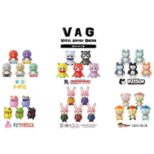 『そふび道』／そふび原理主義Vol.4？ on Twitter: "お待たせしました！ 明後日2019年6月15日土曜日より注目の #VAG 第19弾、各取り扱い店舗にて発売開始！ https ...