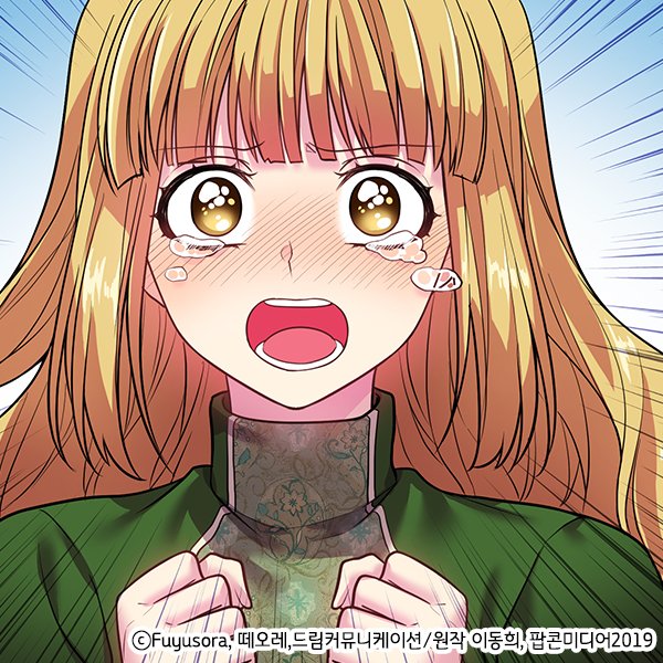 DCC webtoon on Twitter: "아로데에게 다시 붙잡혀 온 세키라! 아로데는 그동안 세키라가 숨겨온 속마음을 자극하는데... 다시 만난 두 사람 사이에 어떤 ...