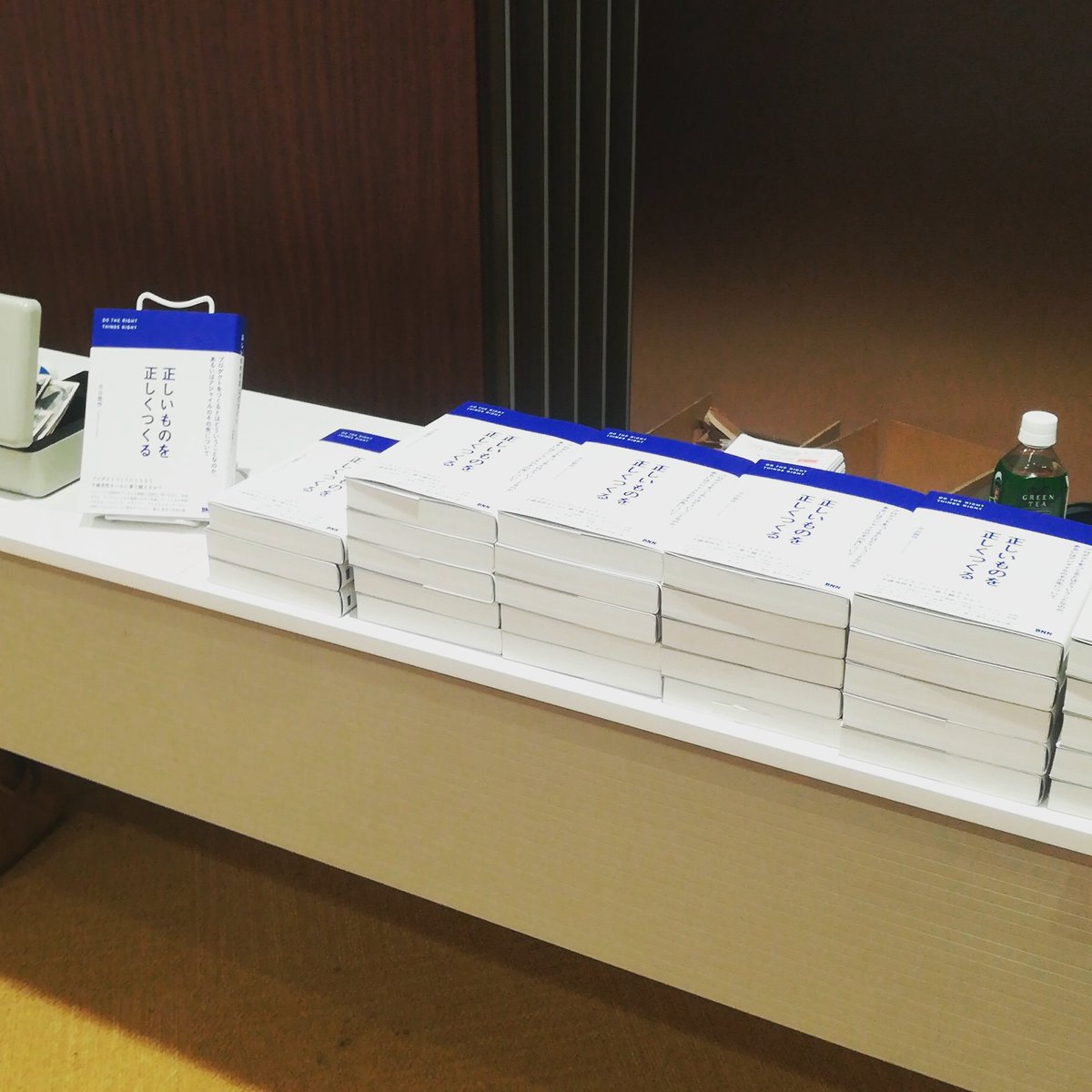 「正しいものを正しくつくる ―プロダクトをつくるとはどういうことなのか、あるいはアジャイルのその先について」出版記念イベント#devlove#正しいものを正しくつくる (4ページ目 ...