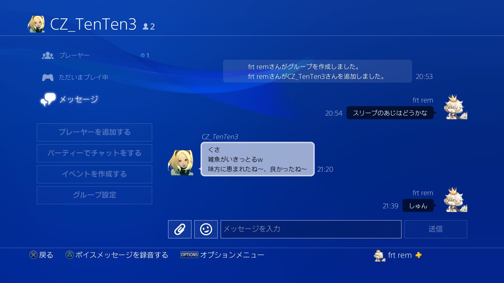 れみ on Twitter: "#PS4share https://t.co/ibKGkLpPY4" / Twitter