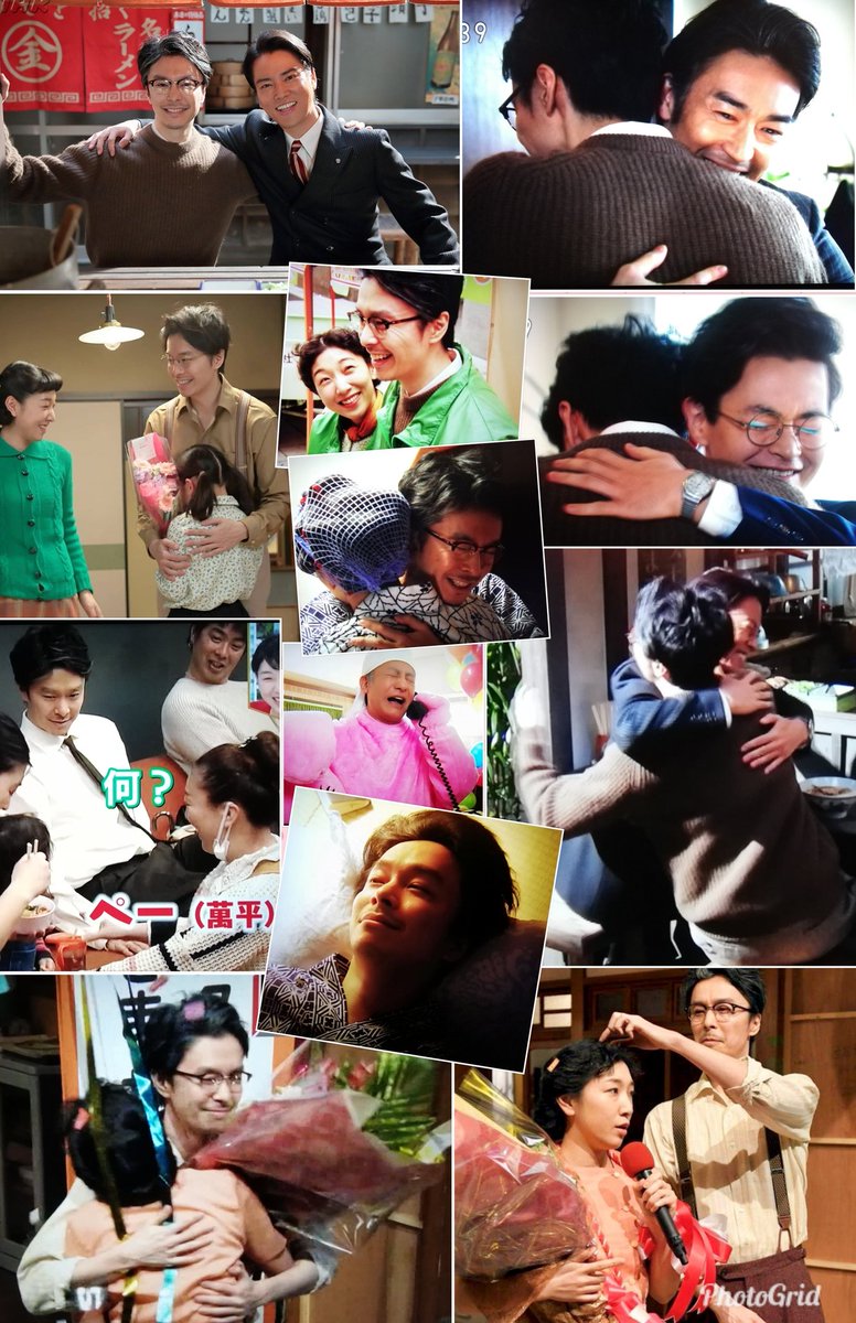 さよなら #まんぷく 公式SNS - posfie