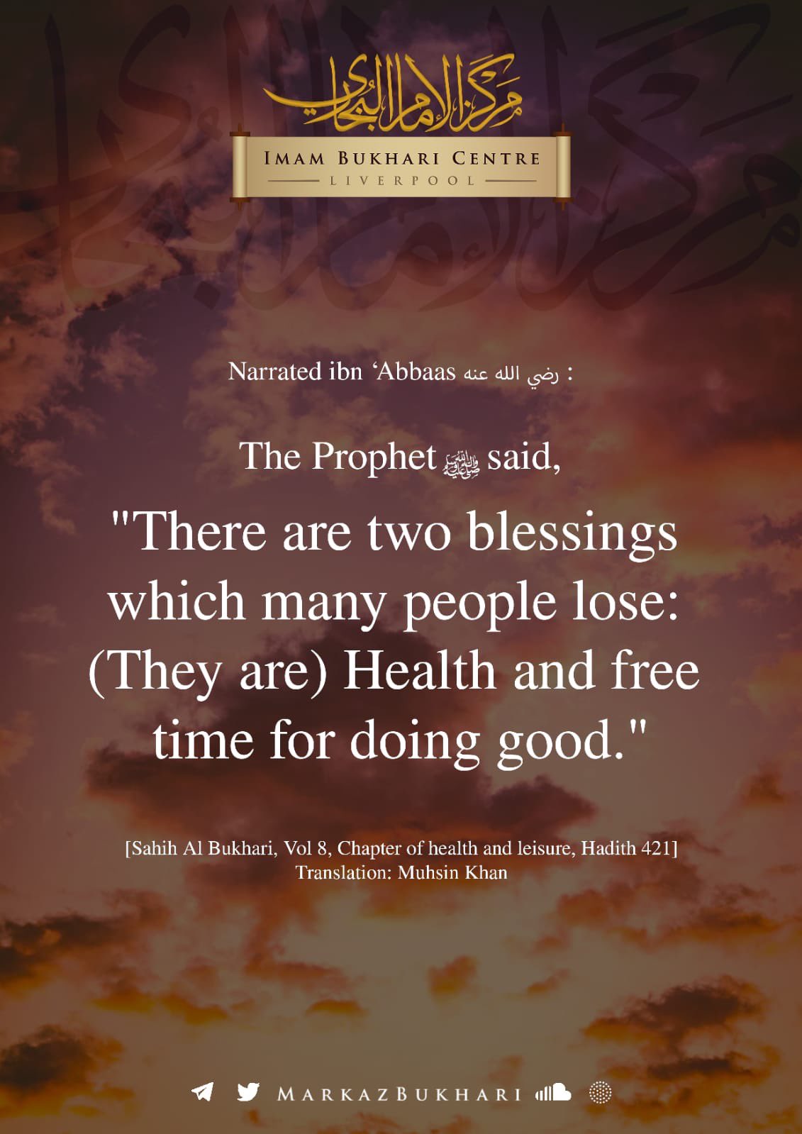 Imam Bukhari Quotes 35 Best Islamic Quotes About Love, Family,