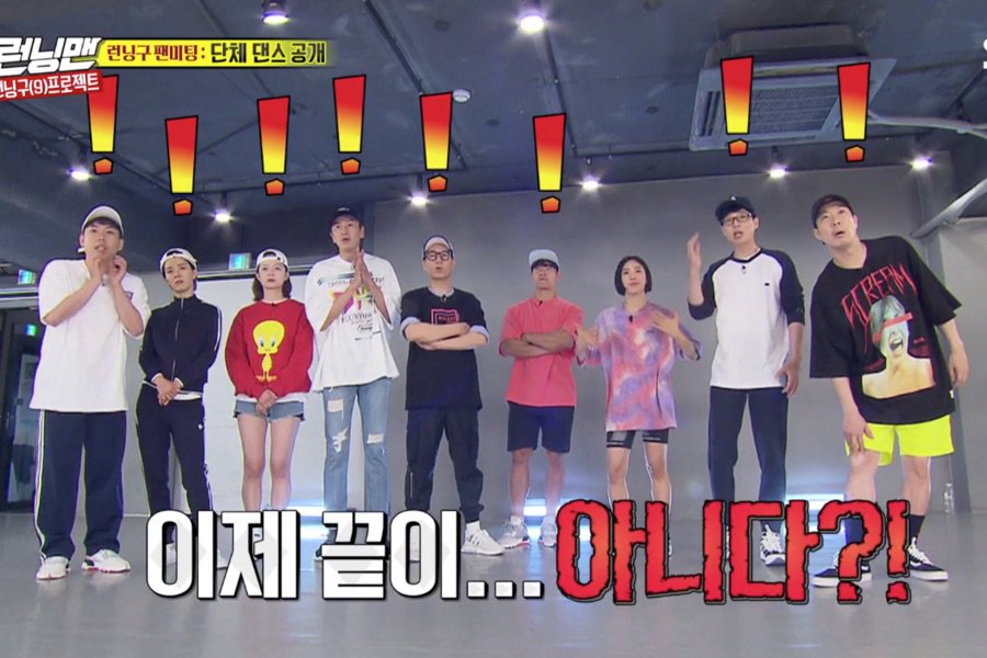 Running Man Ep 42