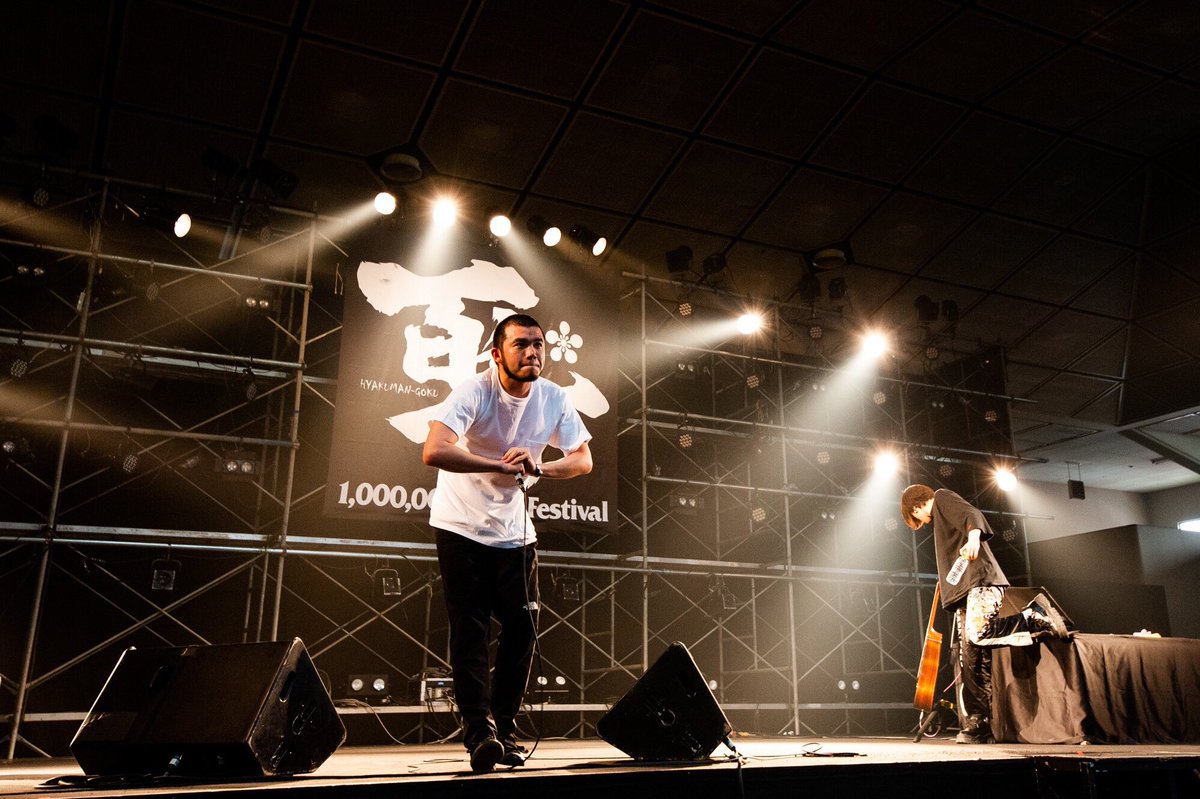 MOROHA UK on Twitter: "百万石音楽祭ありがとう。 https://t.co/Amjc09YH5l #百万石音楽祭2019…