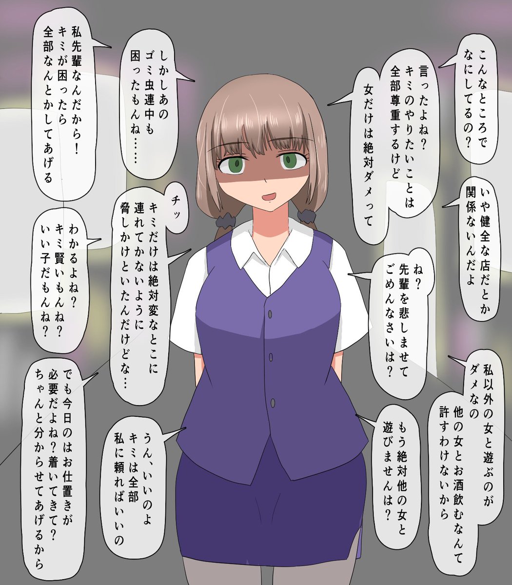 桃色ドエロ工房 (@momoirodoero) さんの漫画 | 16作目 | ツイコミ(仮)