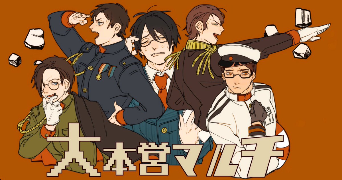 おはみ王👑 (@ohamu_san) さんのイラスト・マンガ作品まとめ (71 件) - Twoucan