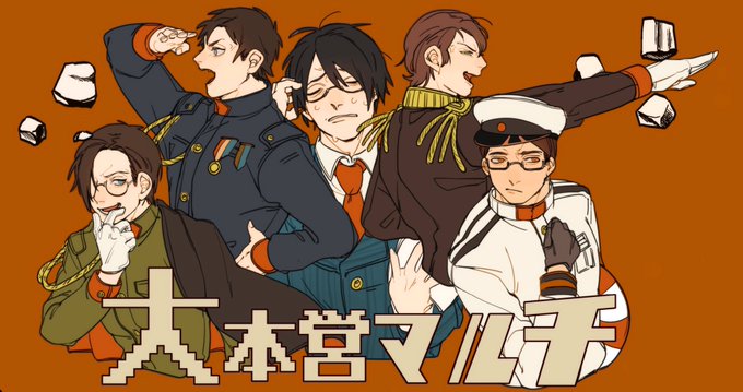 おはみ王👑 (@ohamu_san) さんのイラスト・マンガ作品まとめ (71 件) - Twoucan