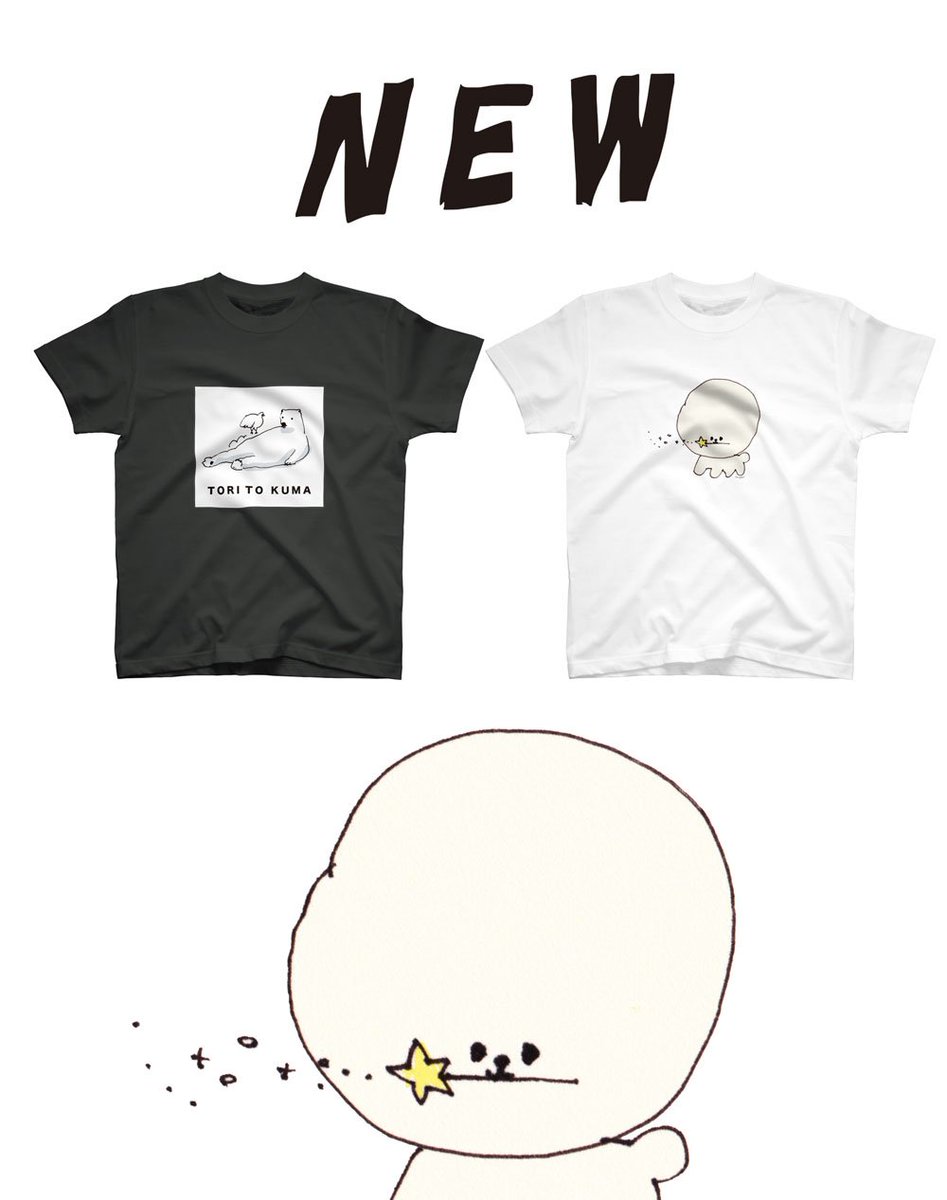 「菓(@cotora_design )さんの展示へ!!こじとらくん天国!!こじとらくん天国!!ぬいぐるみ買えて良かった。 」shigemiの漫画