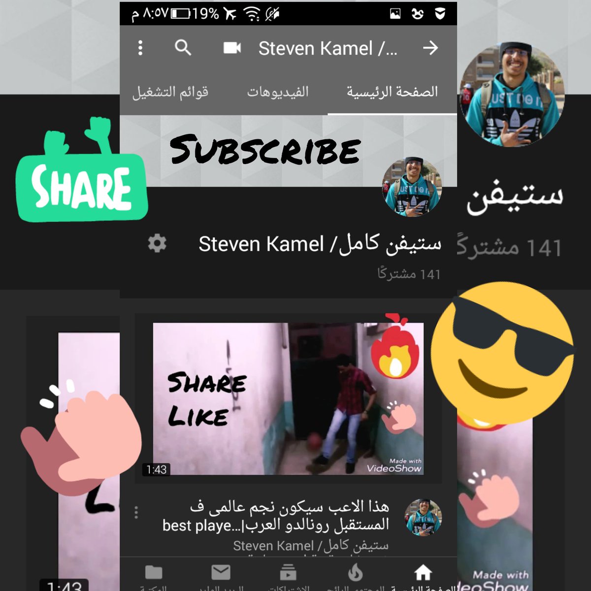 Steven Kamel (@StevenKamel1) | Twitter