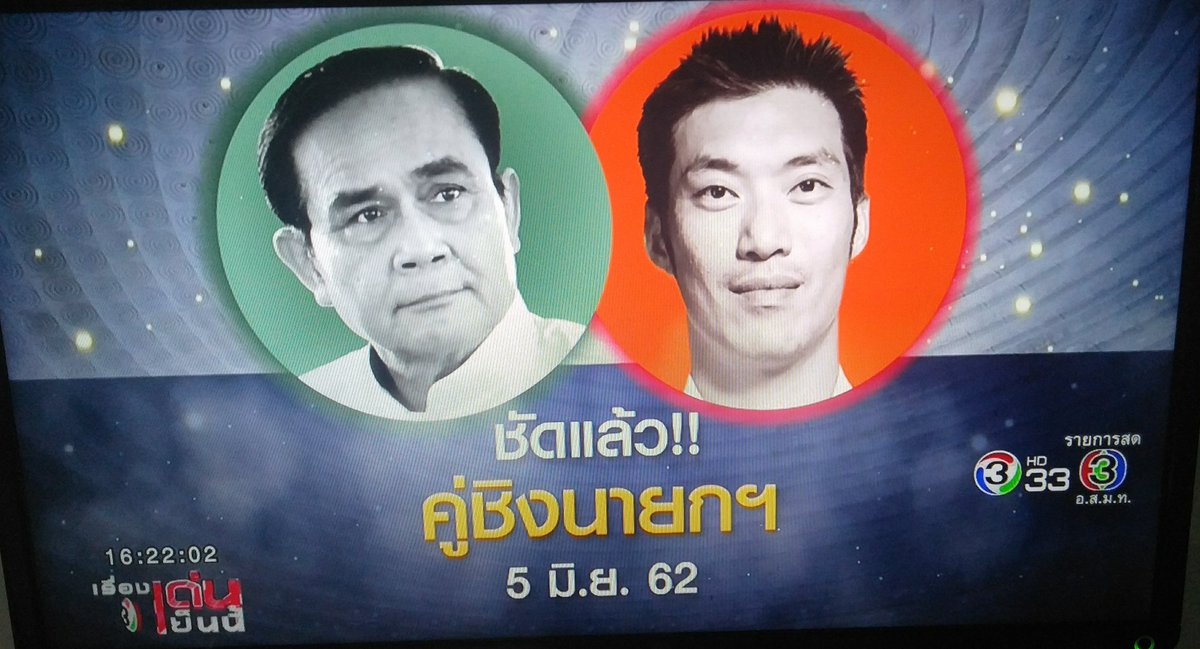 Thongek ohm Wongponon (@Thongek_wpm) | Twitter