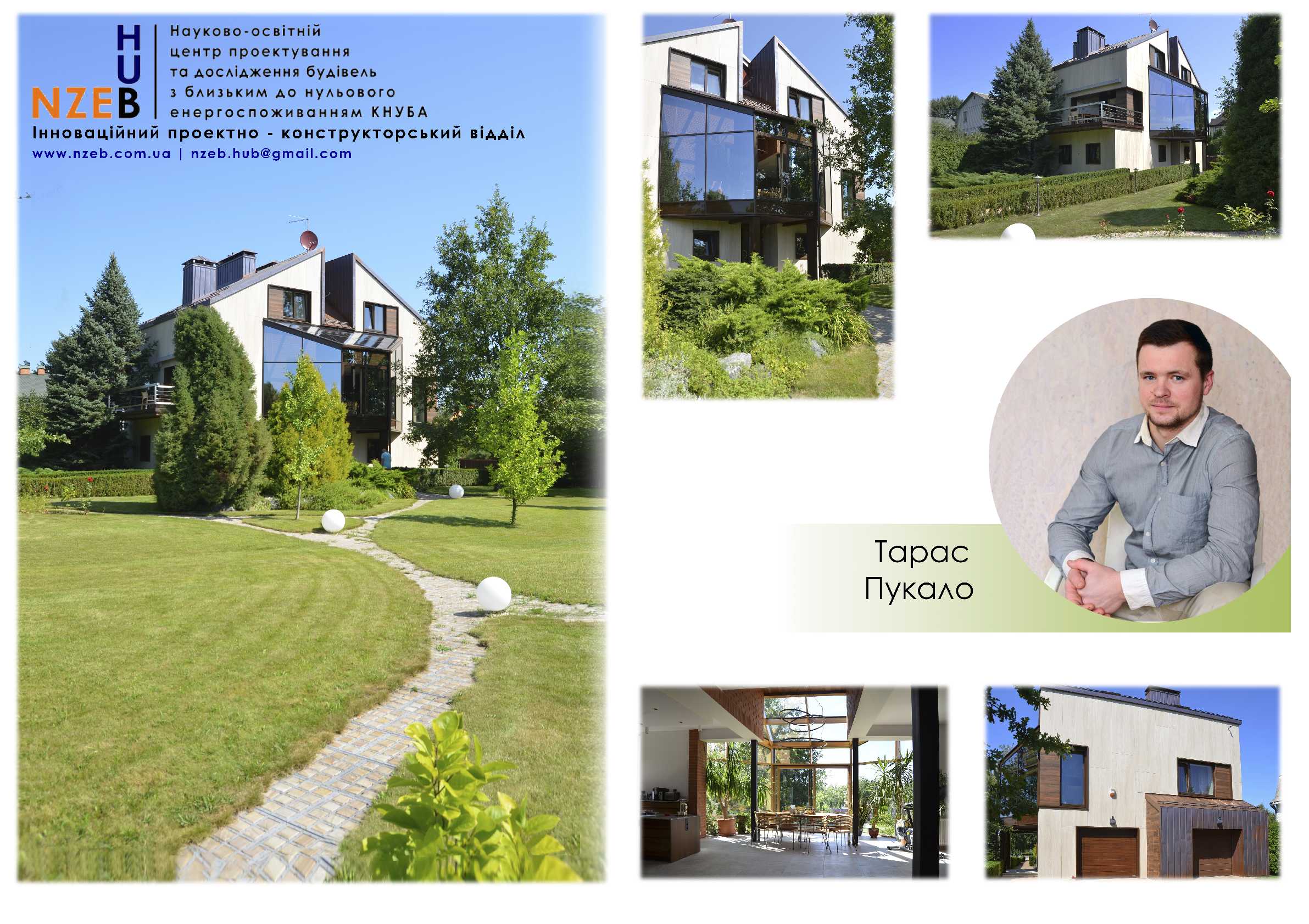 NZEB HUB (@NZEB_HUB) / Twitter