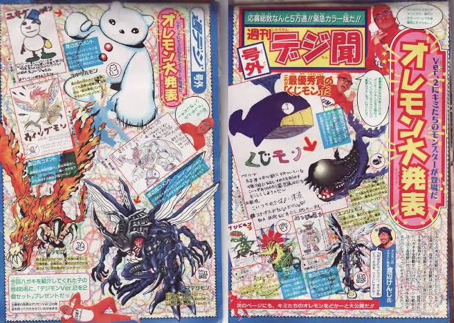 Talk:List of Digimon Design Contests - Wikimon - The #1 Digimon wiki