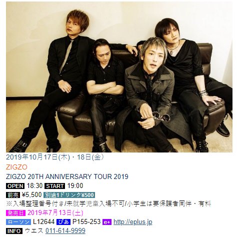 2019/07～ (2ページ目) - Togetter