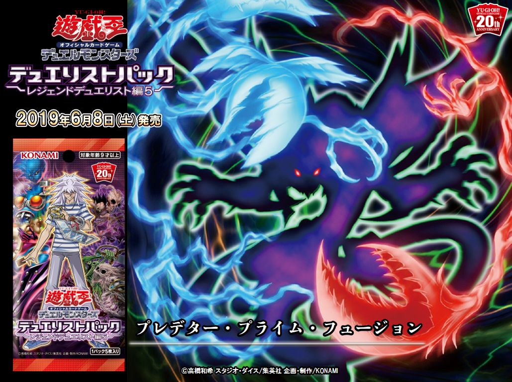 [DP22] Predaprime Fusion : r/yugioh