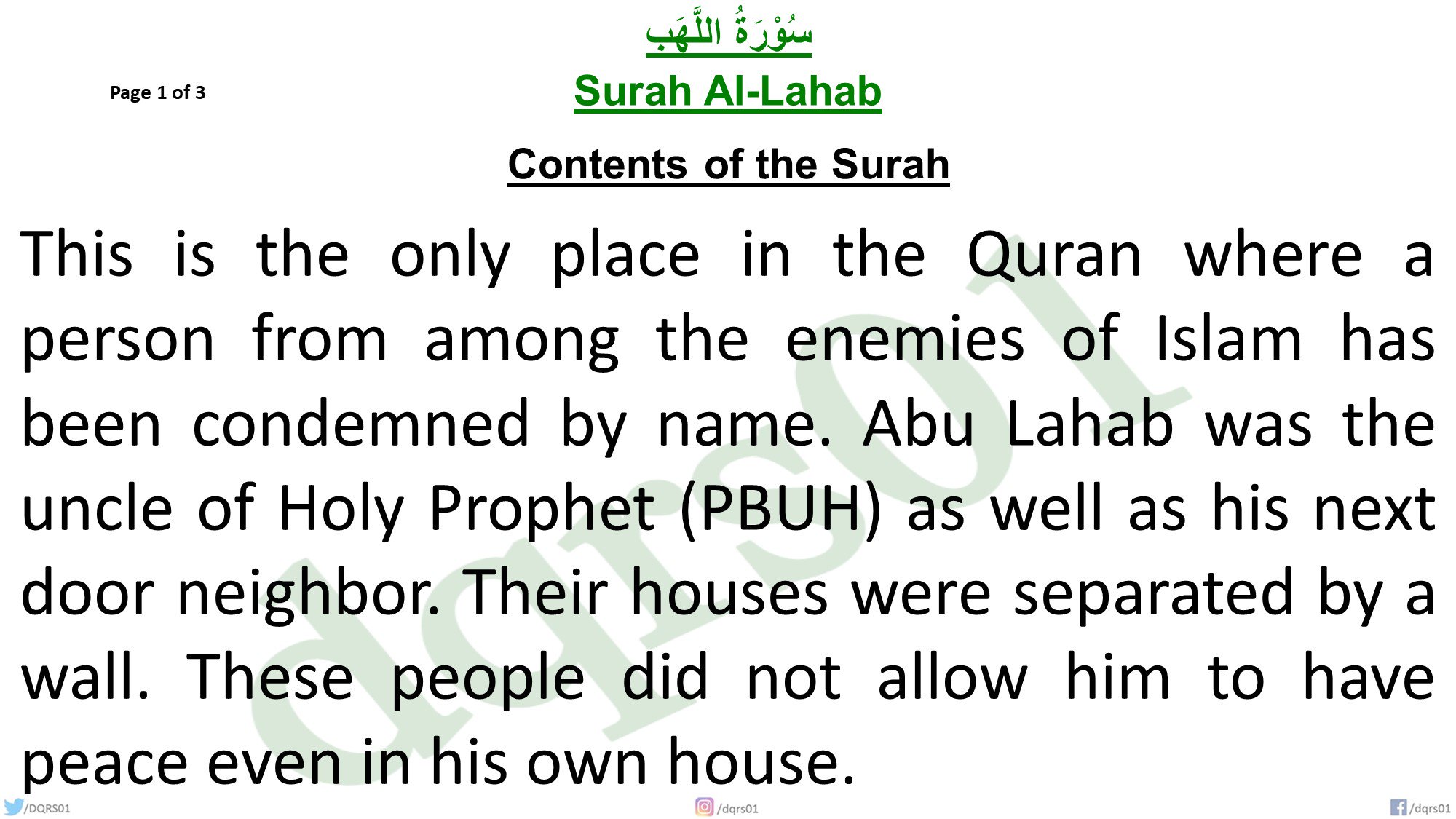 Surah Lahab