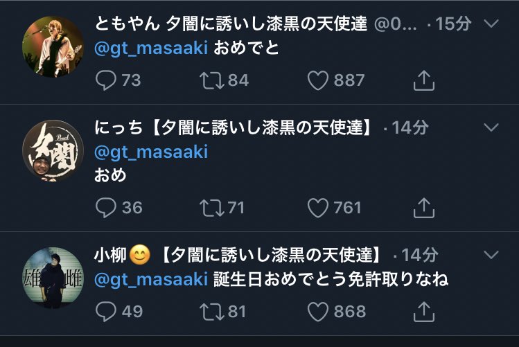 miharu. (@miha_08ki) | Twitter