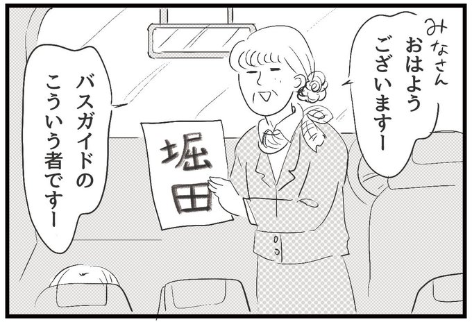 毛玉なカラカル vol.548 「てづくりのミステリー」 .. | あいなつ さんのマンガ | ツイコミ(仮)