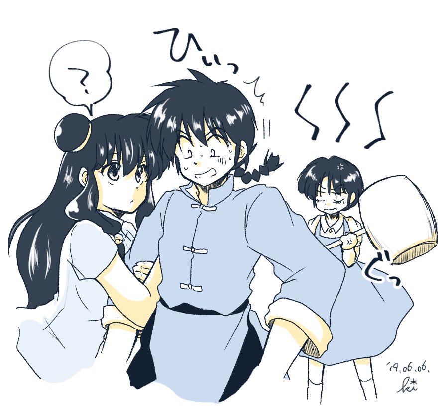 「シャン乱あrkgk 」0324の漫画