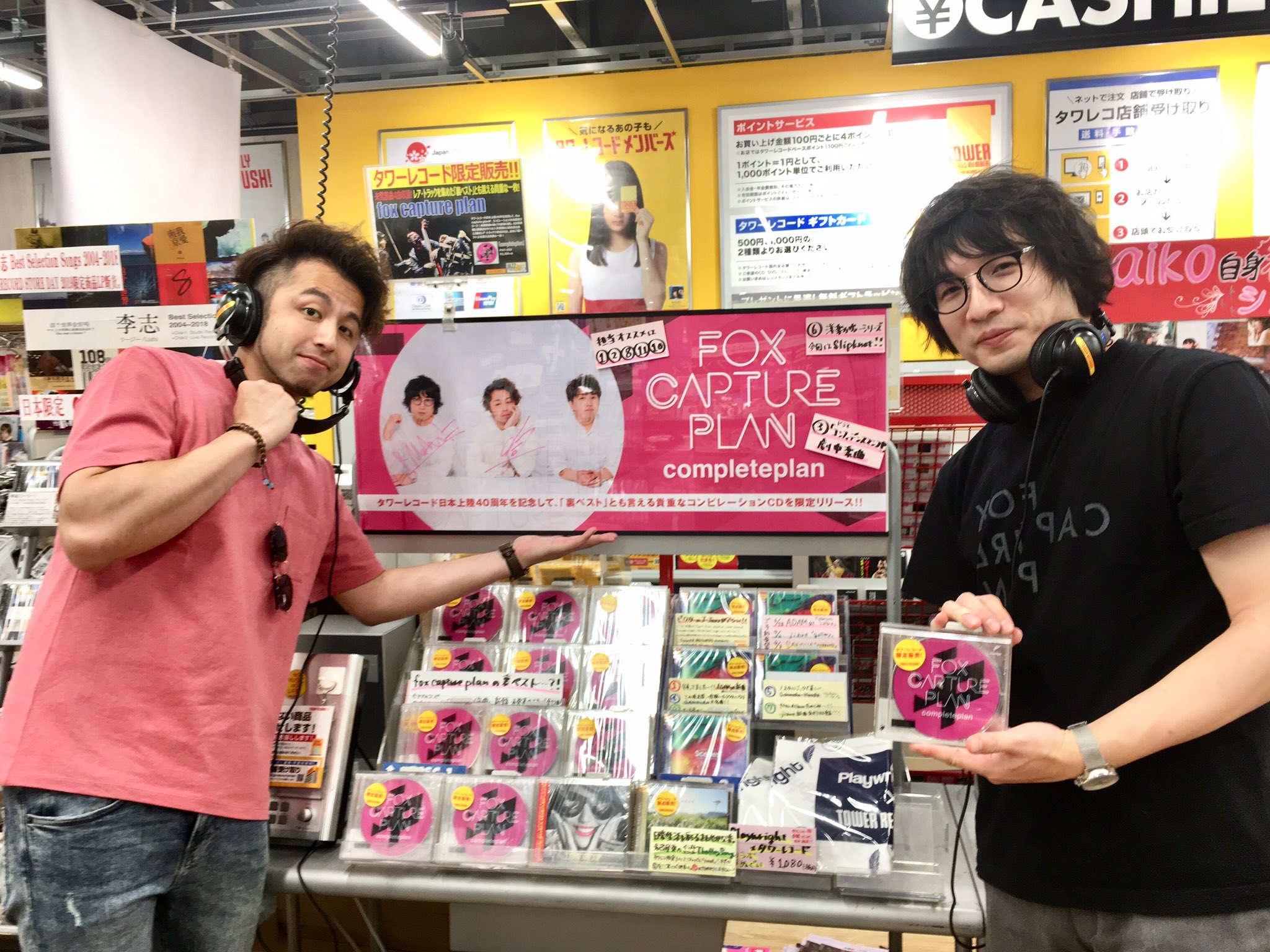fox capture plan on Twitter: "【タワレコ訪問🚶‍♂️】 TOWER RECORDS 秋葉原店 @TOWER_Akihabara レジ前にドカンと‼️ありがとう ...