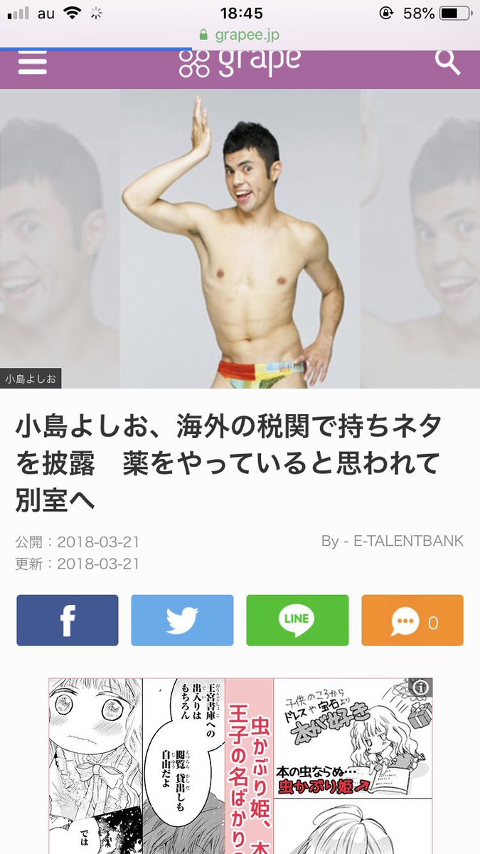 Media Tweets by koike kyouhei (@kyokyomar) | Twitter