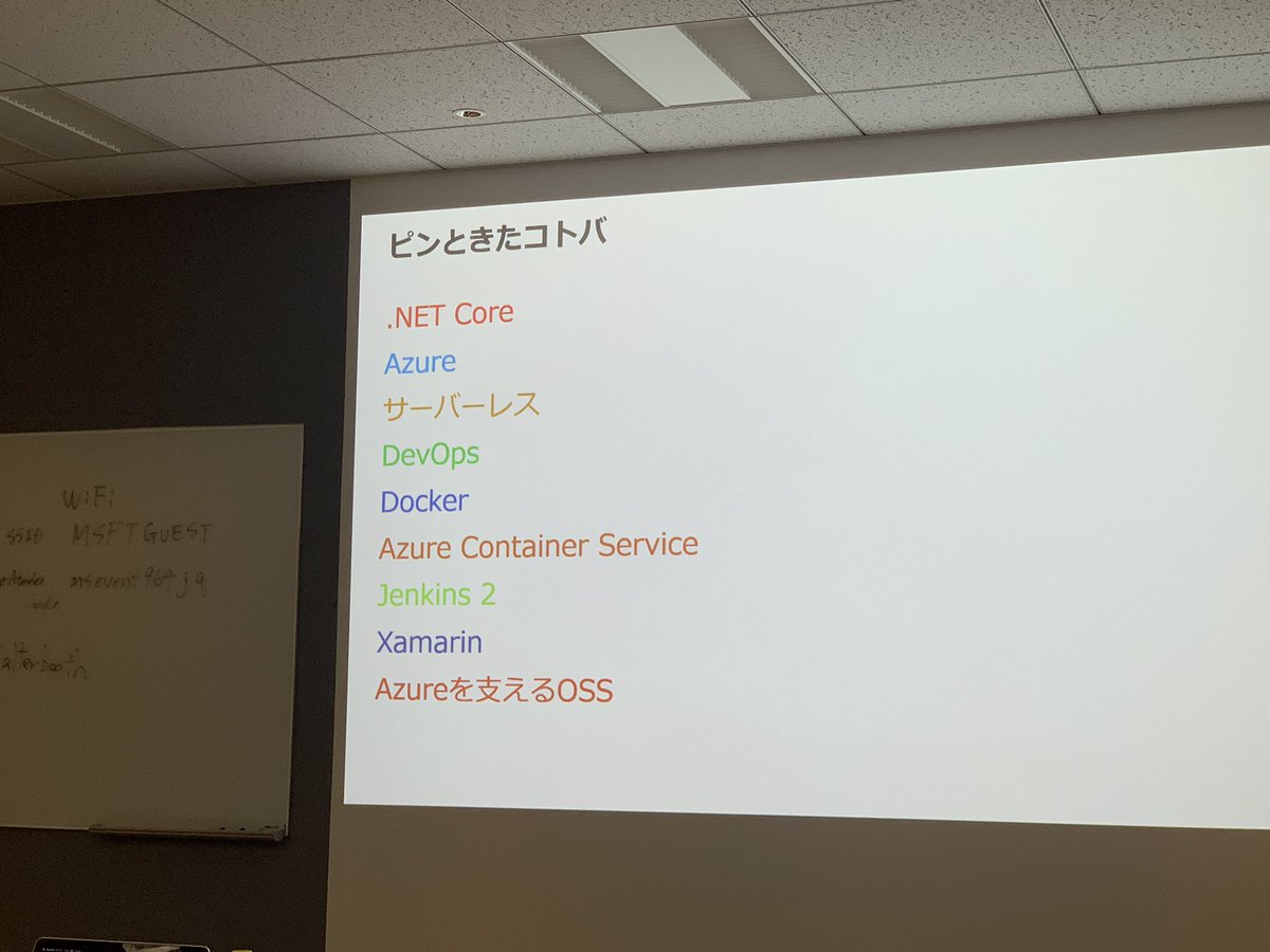 de:code2019 報告会 × オルターブース - Togetter [トゥギャッター]