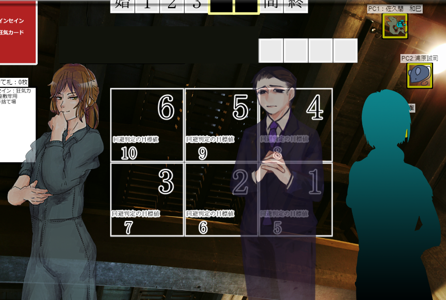 【TRPG】すのださんちの過去PCまとめ (6ページ目) - Togetter