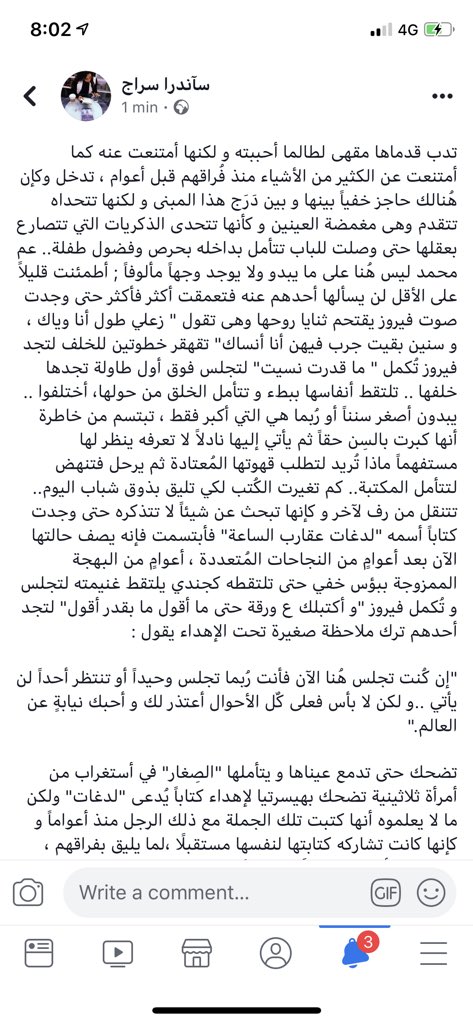 Abdo_moustafa_uth (@abdoMoustafaUth) | Twitter