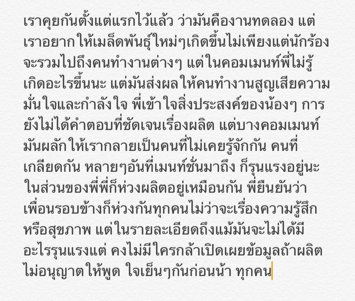 pongkool on Twitter: " ️…