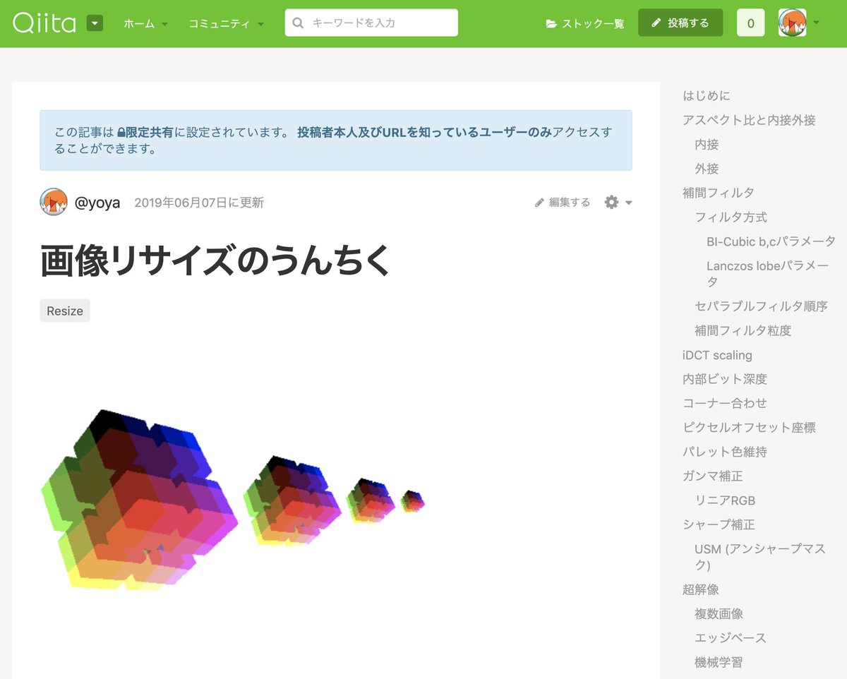 \助けよや／😱 on Twitter: "例えば、PyTorch の nn.Upsample を align_corners=True で呼ぶと、3つ目のパターンになる。 https://t ...