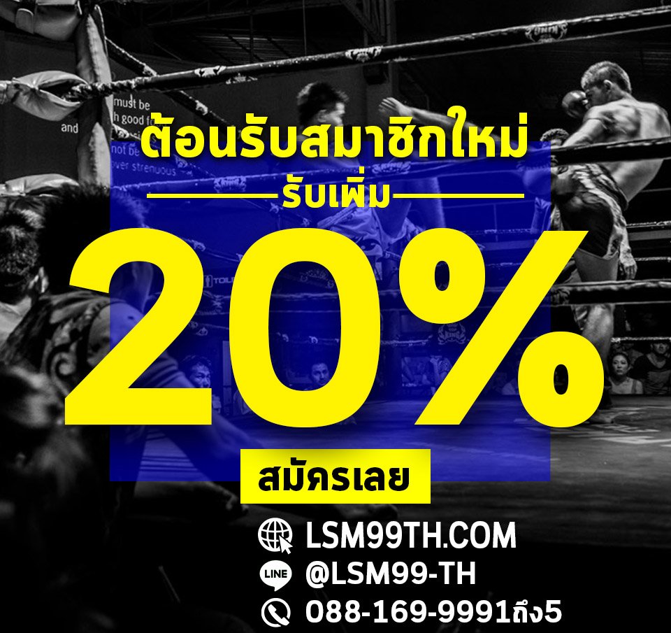 LSM99TH.COM (@LSM99_TH) | Twitter