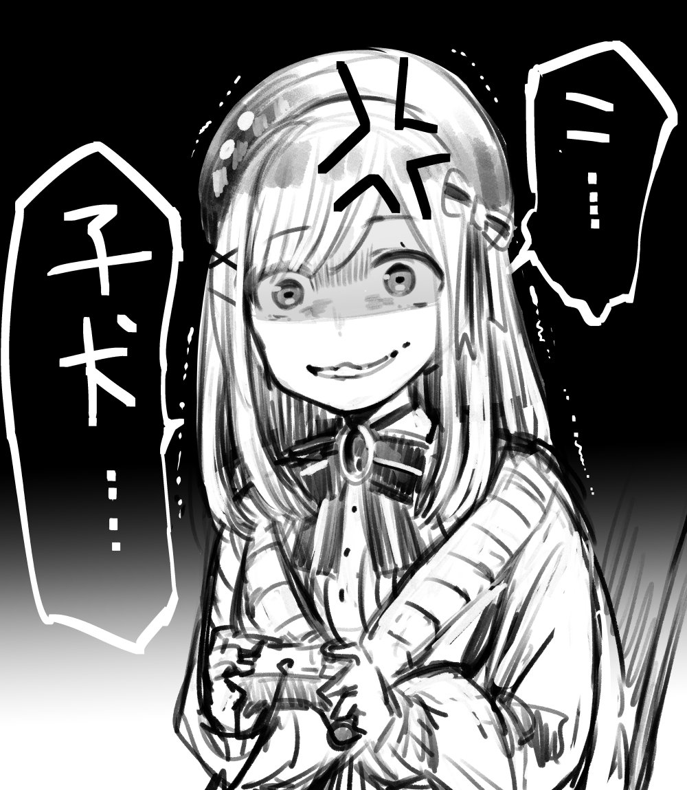 緋鍵龍彦@新作「王国は悪嬢の棺」1巻発売中@hikagiの漫画作品一覧(古い順)