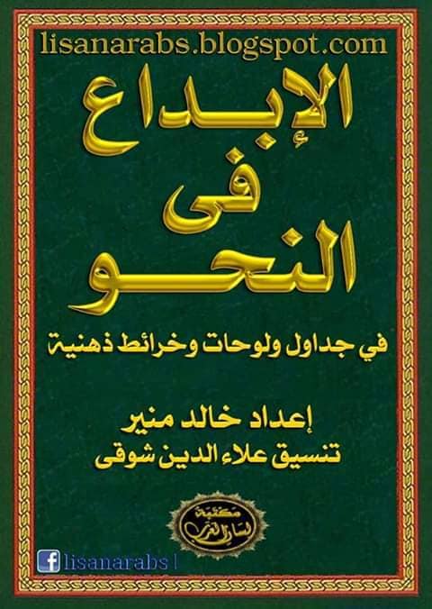 imed ilahi (@tnscolaire) | Twitter