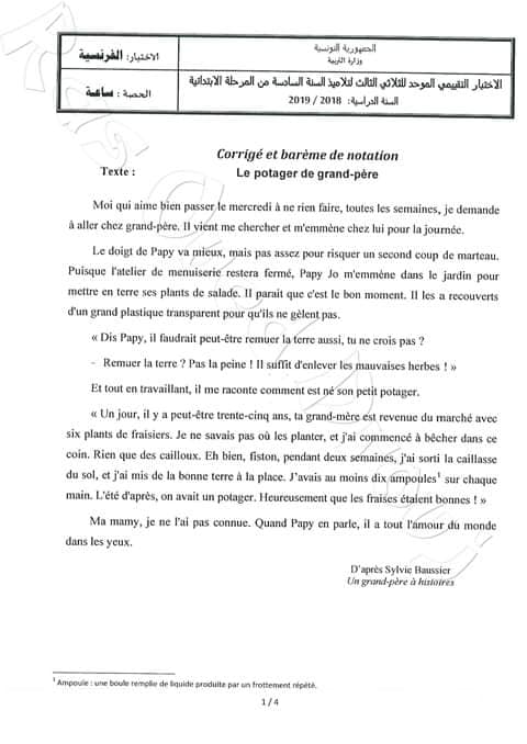 imed ilahi (@tnscolaire) | Twitter