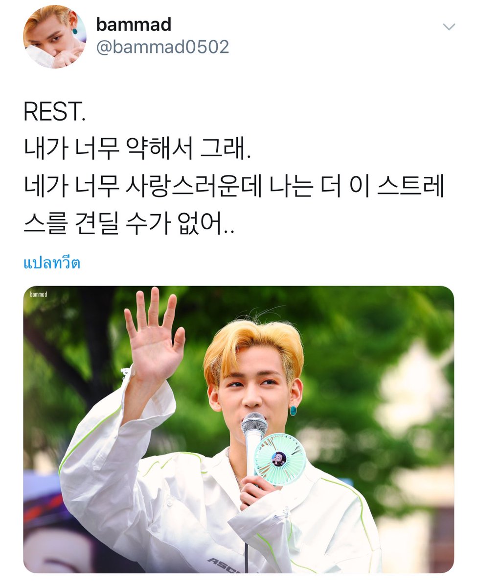 แมวน้ำสาวกทั่นนู่ft.MTBB🐊🐷 (@maewnamm_9397) | Twitter