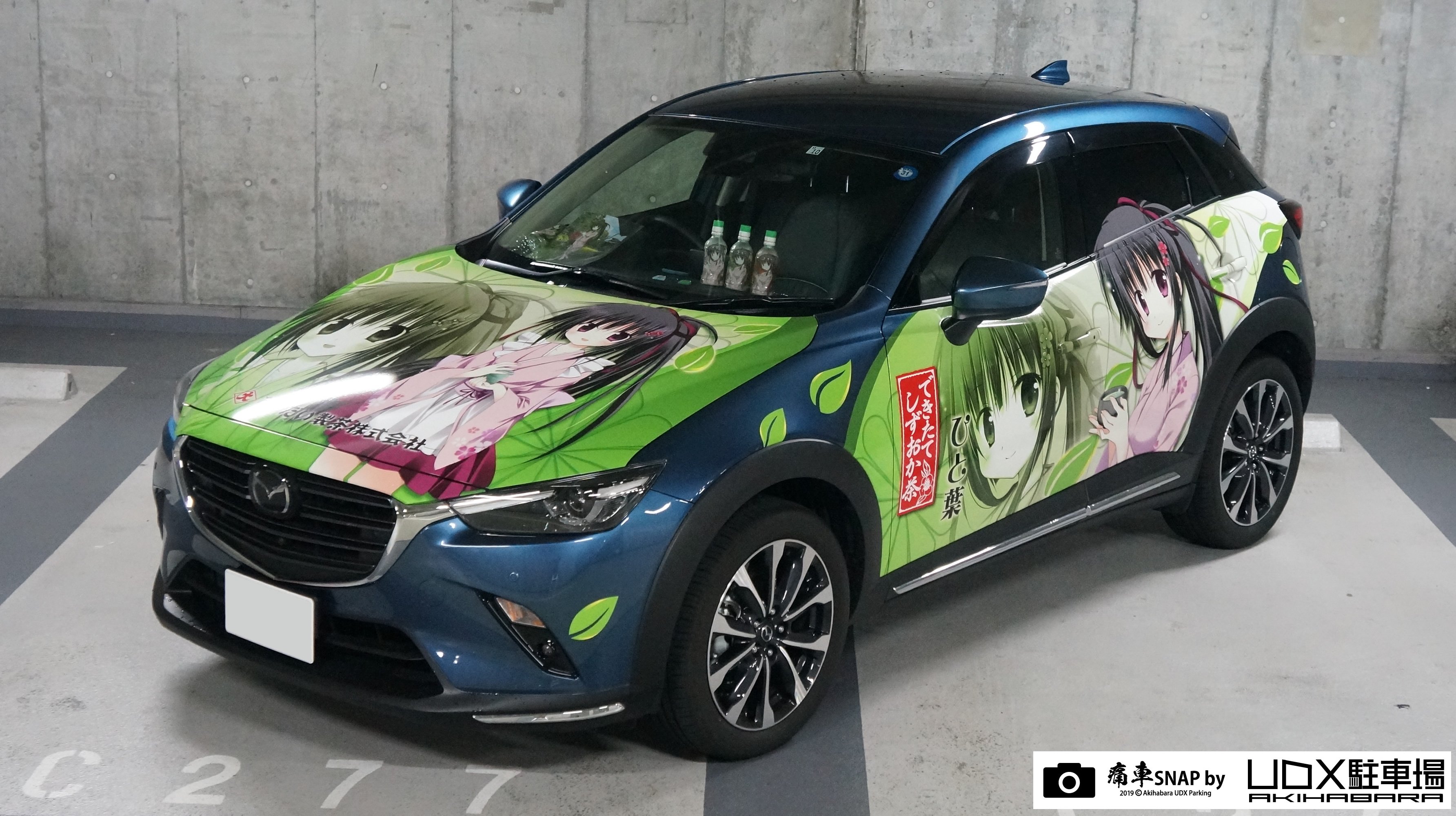 秋葉原UDX駐車場 痛車スナップ على X: 秋葉原UDX駐車場 痛車スナップ على X: