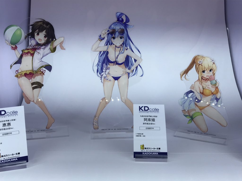 41%割引ホワイト系本命ギフト 【値下げ】 このすば 原作水着verフィギュアめぐみん アクア ダクネスセット コミックアニメ フィギュアホワイト系 Otaonarenanejp