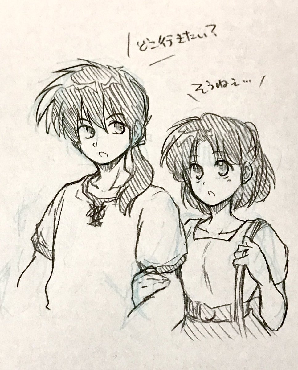 「rkgk 」0324の漫画