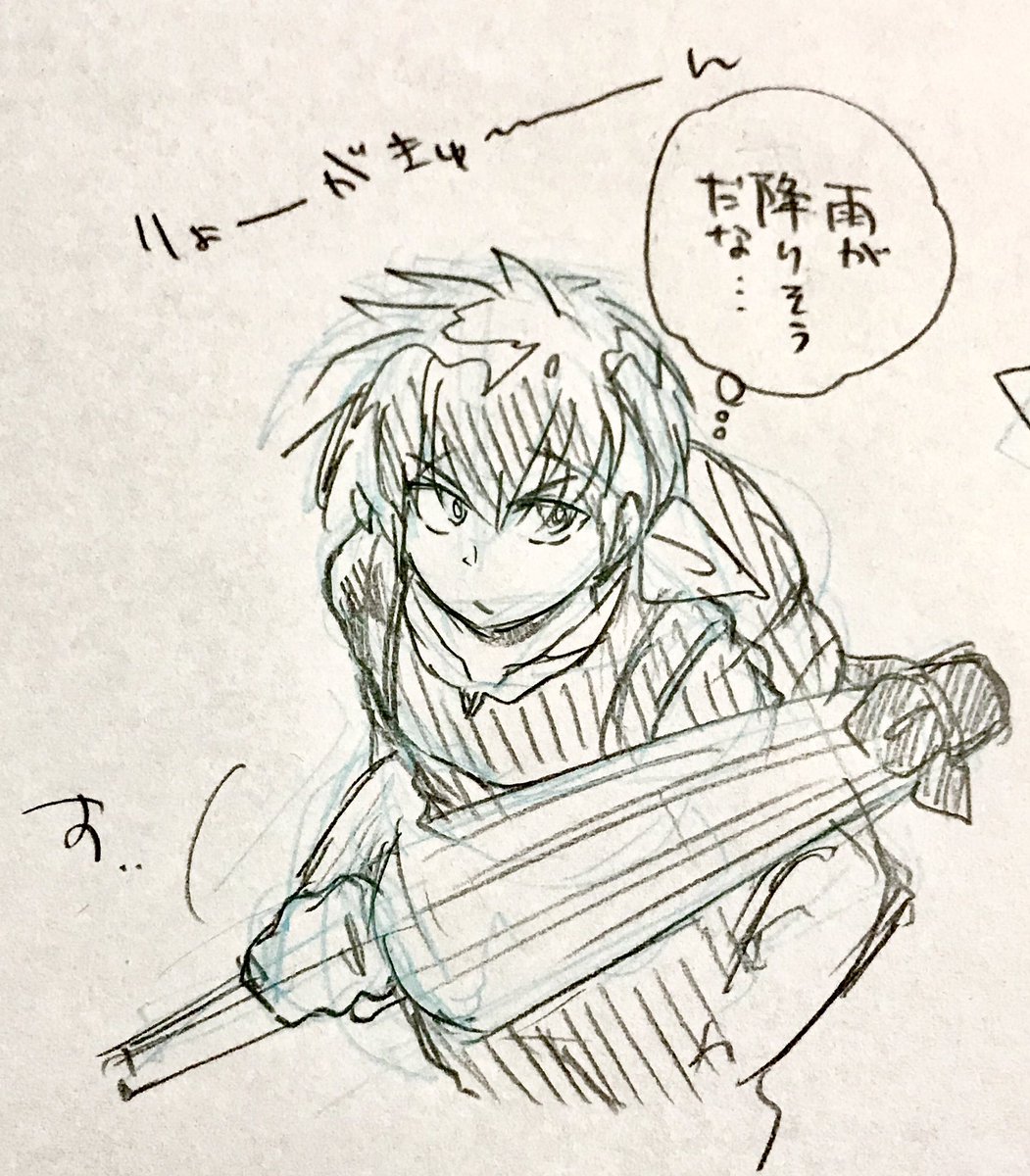 「rkgk 」0324の漫画