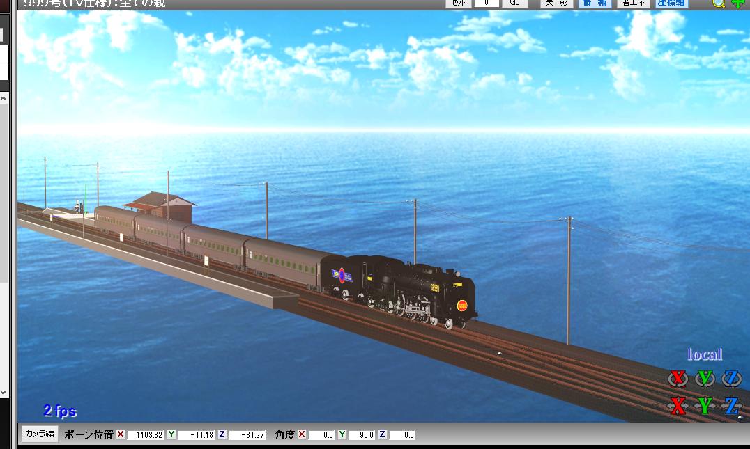 「未来景イノセンス」の動画を作っている。 (4ページ目) - Togetter