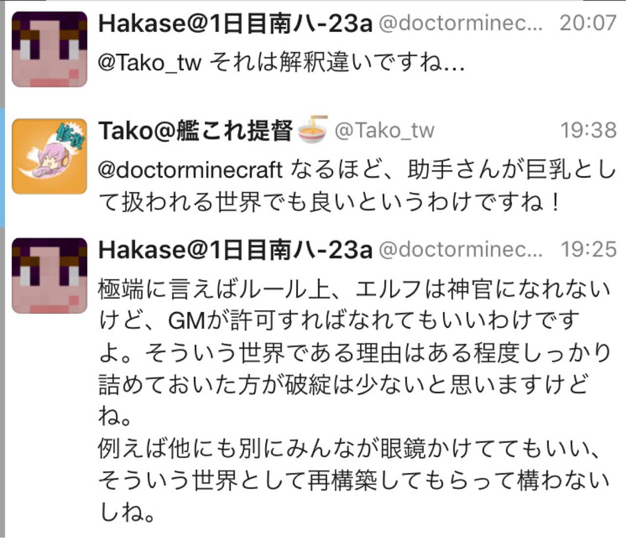 Hakase＠文系マッドサイエンティストVtuber on Twitter: "助手に見せたら殴られたTLの流れ https://t.co/xziJAqNTiP" / Twitter