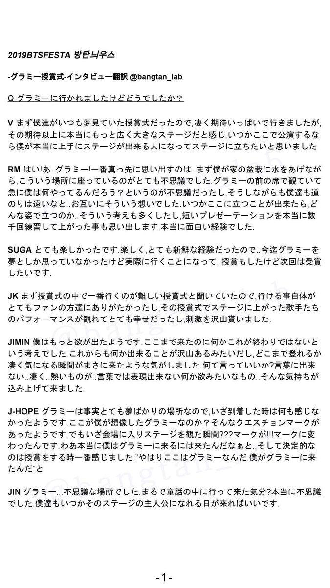 nico x waca (@bts_nxw) | Twitter