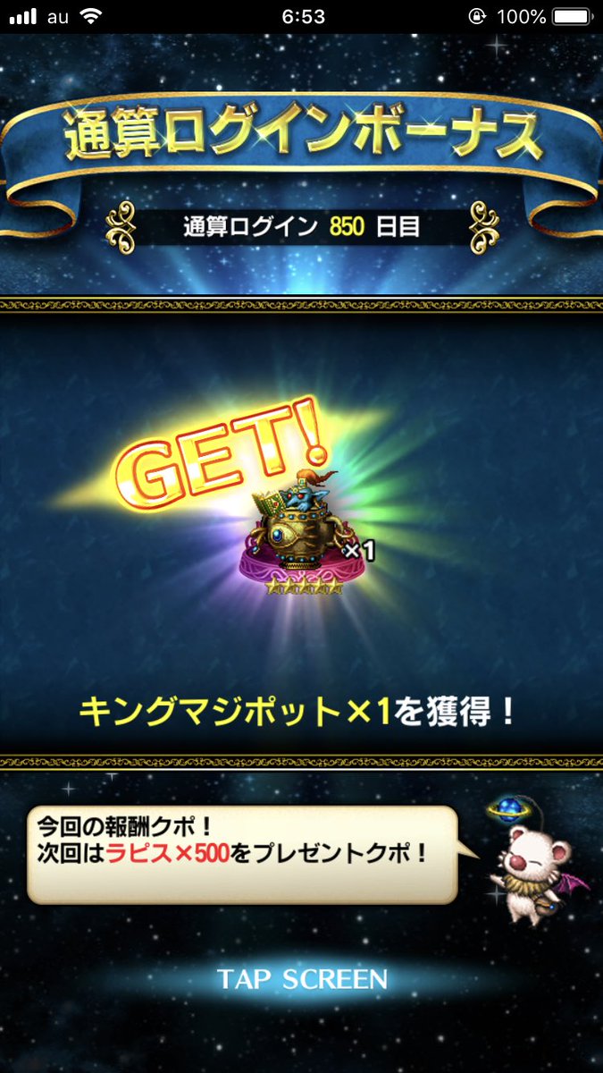 ぶち (@buchi_ffbe) | Twitter