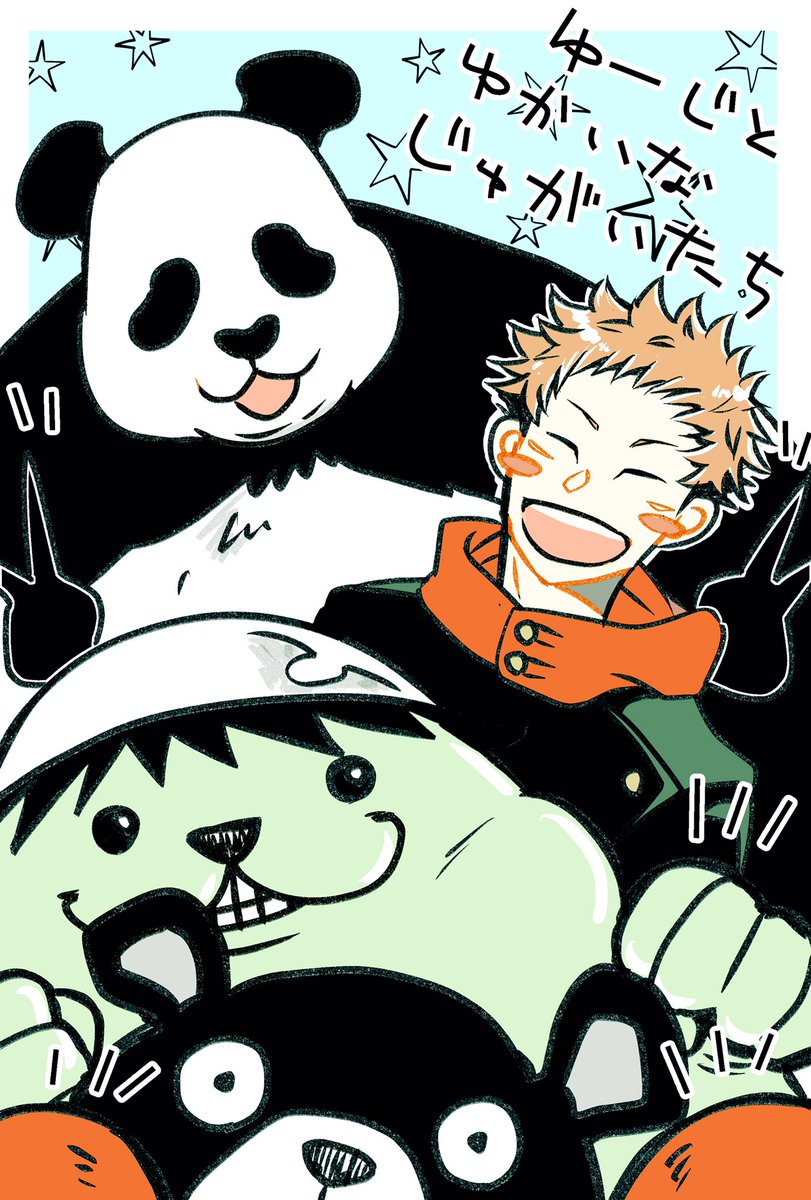 「rkgkじゅーじゅーとれいん 」隣人の漫画