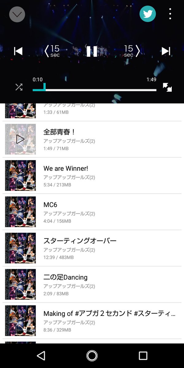 アップアップガールズ（2） on Twitter: "確認をさせて頂いております。失礼しました。 RT @sivap29: @uug2official アプガ2BDイベントありがとうございまし ...
