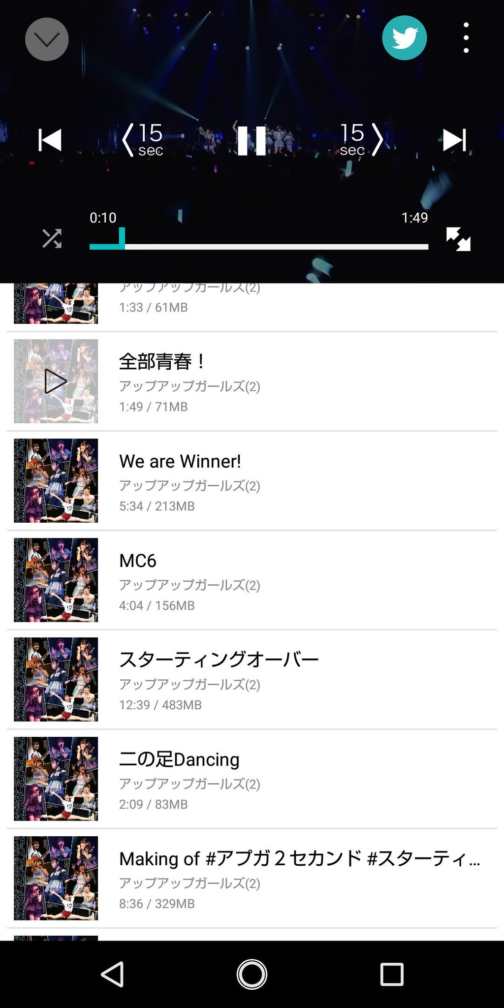 アップアップガールズ（2） on Twitter: "確認をさせて頂いております。失礼しました。 RT @sivap29: @uug2official アプガ2BDイベントありがとうございまし ...
